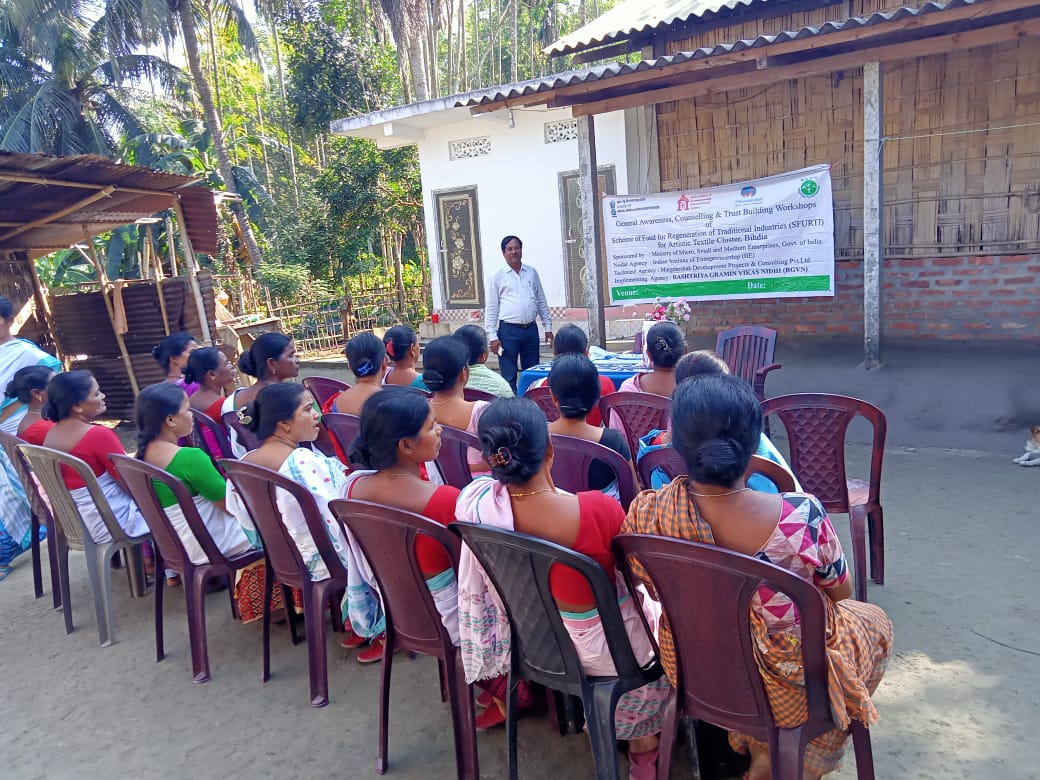 SFURTI - Artistic Textile Cluster, Bihdia - RGVN